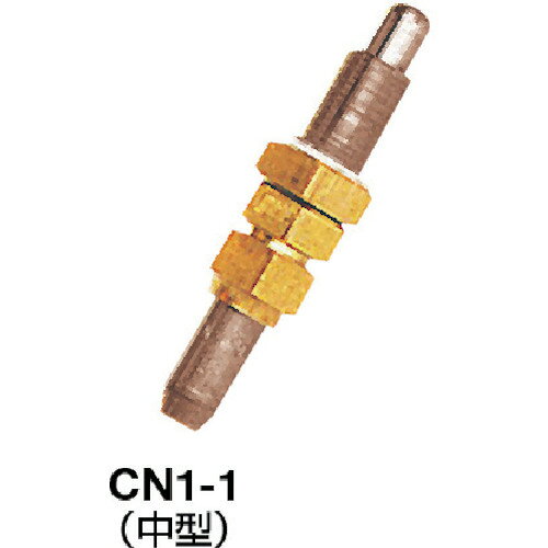 【品番】CN1-1【メーカー】ヤマト産業（株）【JAN】4560125820410【販売単位】1個※掲載画像は代表画像です。シリーズ共通の画像を使用している場合があり、お届けは商品名に記載の型番・数量となります。■特長ガス切断器専用アセチレ...