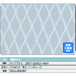 【品番】TSN-0560-W【メーカー】トラスコ中山（株）【JAN】4989999022216【販売単位】1枚※掲載画像は代表画像です。シリーズ共通の画像を使用している場合があり、お届けは商品名に記載の型番・数量となります。■特長高弾力のナ...