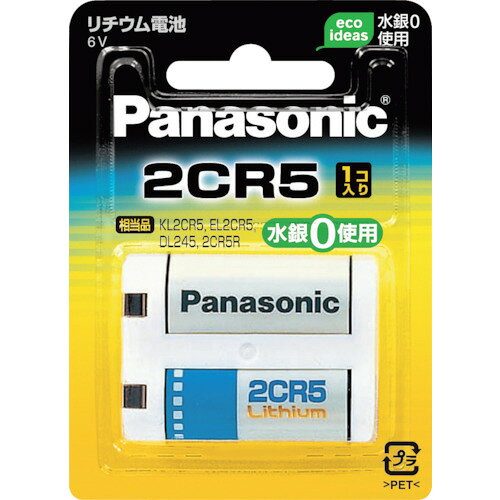 【品番】2CR-5W【メーカー】パナソニック（株）【JAN】4984824335769【販売単位】1Pk※掲載画像は代表画像です。シリーズ共通の画像を使用している場合があり、お届けは商品名に記載の型番・数量となります。■特長リチウム電池です...