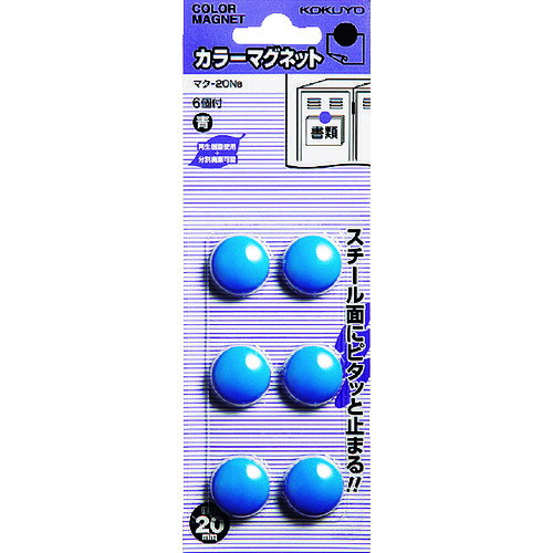 【品番】51223403【メーカー】コクヨ（株）【JAN】4901480418681【販売単位】1Pk※掲載画像は代表画像です。シリーズ共通の画像を使用している場合があり、お届けは商品名に記載の型番・数量となります。■特長スチール板にピタッ...