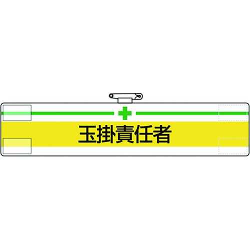 【品番】847-13A【メーカー】ユニット（株）【JAN】4571181536023【販売単位】1枚※掲載画像は代表画像です。シリーズ共通の画像を使用している場合があり、お届けは商品名に記載の型番・数量となります。■特長ビニール製なので雨天...