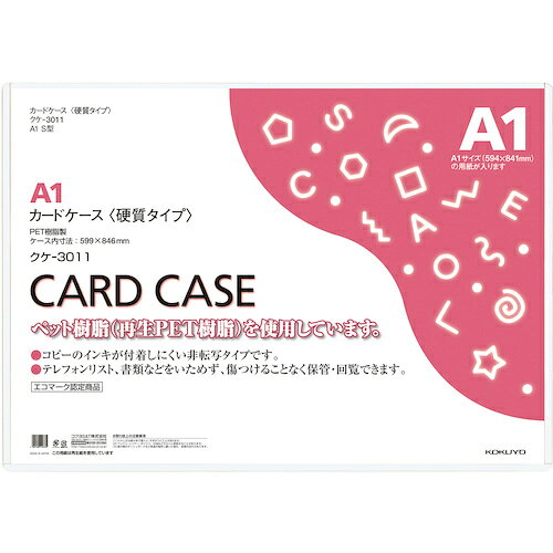 【品番】50426577【メーカー】コクヨ（株）【JAN】4901480418339【販売単位】1枚※掲載画像は代表画像です。シリーズ共通の画像を使用している場合があり、お届けは商品名に記載の型番・数量となります。■特長再生PET樹脂を使用...