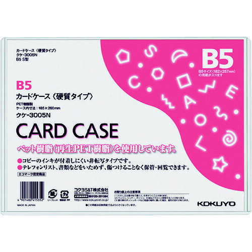 【品番】51200992【メーカー】コクヨ（株）【JAN】4901480415352【販売単位】1枚※掲載画像は代表画像です。シリーズ共通の画像を使用している場合があり、お届けは商品名に記載の型番・数量となります。■特長再生PET樹脂を使用...