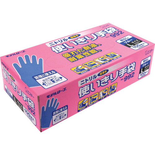 【品番】ST75478【メーカー】エステー（株）【JAN】4901070754786【販売単位】1箱※掲載画像は代表画像です。シリーズ共通の画像を使用している場合があり、お届けは商品名に記載の型番・数量となります。■特長指先の感覚が生かせる...