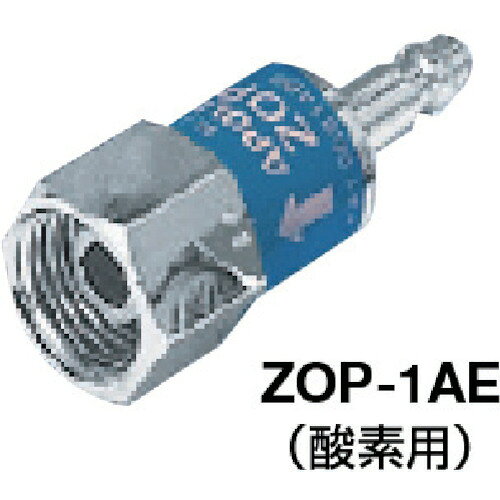 【品番】ZOP-2AE【メーカー】小池酸素工業（株）【JAN】4562161145779【販売単位】1個※掲載画像は代表画像です。シリーズ共通の画像を使用している場合があり、お届けは商品名に記載の型番・数量となります。■特長逆流・逆火事故を...