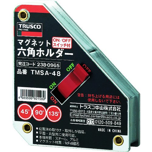 【品番】TMSA-48【メーカー】トラスコ中山（株）【JAN】4989999337143【販売単位】1個※掲載画像は代表画像です。シリーズ共通の画像を使用している場合があり、お届けは商品名に記載の型番・数量となります。■特長ON/OFFスイ...