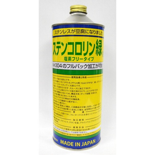 【品番】R-4【メーカー】アルゴット（株）【JAN】4560281231044【販売単位】1本※掲載画像は代表画像です。シリーズ共通の画像を使用している場合があり、お届けは商品名に記載の型番・数量となります。■特長加工時の発熱を抑えるため、...
