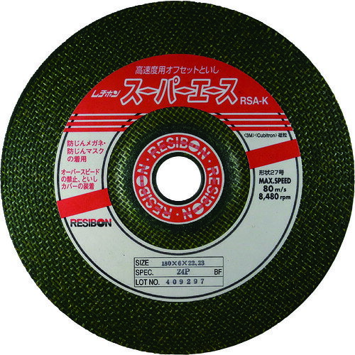 【品番】RSAK1806-24【メーカー】日本レヂボン（株）【JAN】4560123051151【販売単位】25枚※掲載画像は代表画像です。シリーズ共通の画像を使用している場合があり、お届けは商品名に記載の型番・数量となります。■特長高速度...