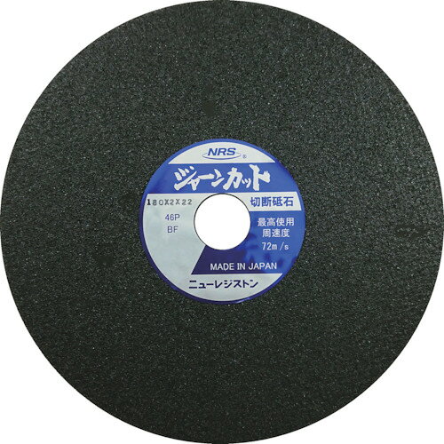 【品番】JCT180246P【メーカー】ニューレジストン（株）【JAN】4532373026050【販売単位】10枚※掲載画像は代表画像です。シリーズ共通の画像を使用している場合があり、お届けは商品名に記載の型番・数量となります。■特長切断...