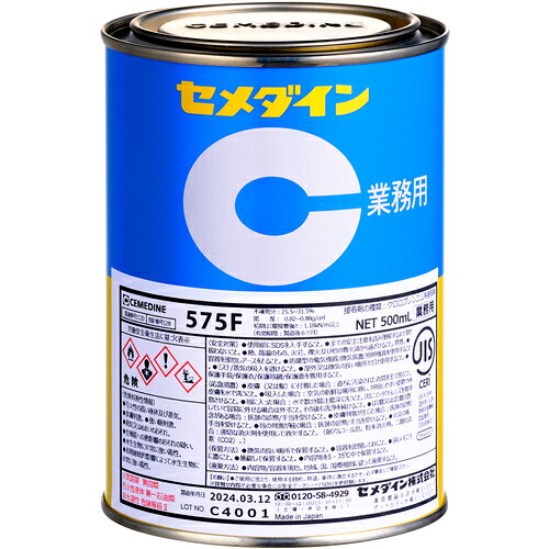 【品番】RK-127【メーカー】セメダイン（株）【JAN】4901761187305【販売単位】1個※掲載画像は代表画像です。シリーズ共通の画像を使用している場合があり、お届けは商品名に記載の型番・数量となります。■特長多用途汎用速乾コンタ...