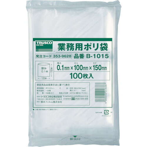 【品番】B-1015【メーカー】トラスコ中山（株）【JAN】4989999018387【販売単位】1袋※掲載画像は代表画像です。シリーズ共通の画像を使用している場合があり、お届けは商品名に記載の型番・数量となります。■特長中身がよく見える透...