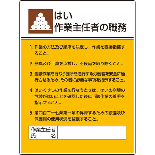 【品番】808-06【メーカー】ユニット（株）【JAN】4582183903379【販売単位】1枚※掲載画像は代表画像です。シリーズ共通の画像を使用している場合があり、お届けは商品名に記載の型番・数量となります。■特長50%再生ポリプロピレ...