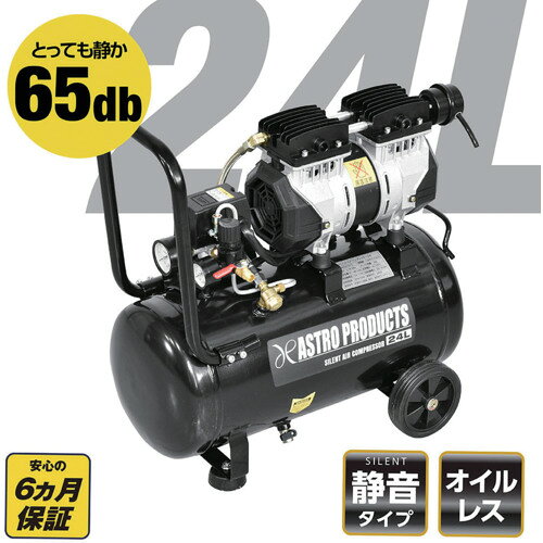 【品番】2004000010159【メーカー】（株）ワールドツール【JAN】2004000010159【販売単位】1台※掲載画像は代表画像です。シリーズ共通の画像を使用している場合があり、お届けは商品名に記載の型番・数量となります。■特長オ...