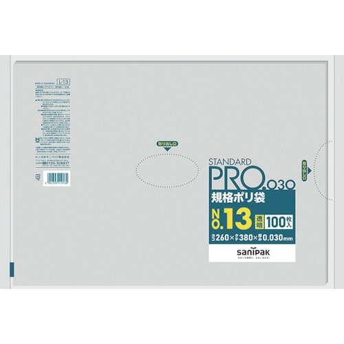 【品番】L-13【メーカー】日本サニパック（株）【JAN】4902393419130【販売単位】1袋※掲載画像は代表画像です。シリーズ共通の画像を使用している場合があり、お届けは商品名に記載の型番・数量となります。■特長小さい物から大きな物...