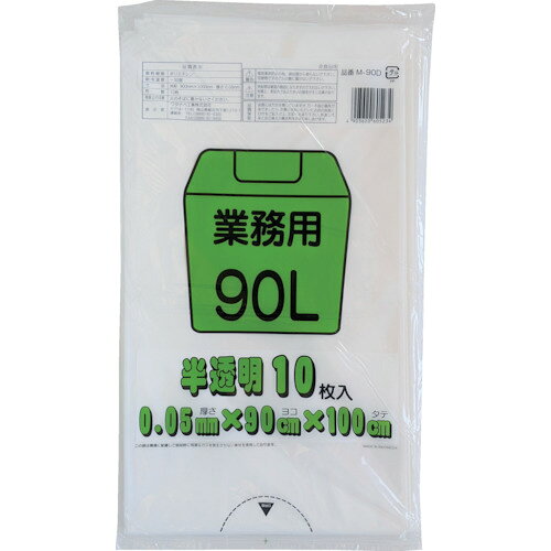【品番】M-90D【メーカー】ワタナベ工業（株）【JAN】4903620605234【販売単位】1袋※掲載画像は代表画像です。シリーズ共通の画像を使用している場合があり、お届けは商品名に記載の型番・数量となります。■特長強度が強いポリ袋です...