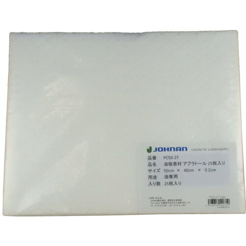 【品番】PC50-2T【メーカー】JOHNAN（株）【JAN】4523816100710【販売単位】1箱※掲載画像は代表画像です。シリーズ共通の画像を使用している場合があり、お届けは商品名に記載の型番・数量となります。■特長自重の10倍以上...