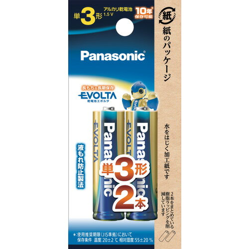 【品番】LR6EJ/2B【メーカー】パナソニック（株）【JAN】4984824811409【販売単位】1Pk※掲載画像は代表画像です。シリーズ共通の画像を使用している場合があり、お届けは商品名に記載の型番・数量となります。■特長従来のアルカ...