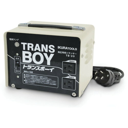 【品番】TB-20【メーカー】育良精機（株）【JAN】4992873112576【販売単位】1台※掲載画像は代表画像です。シリーズ共通の画像を使用している場合があり、お届けは商品名に記載の型番・数量となります。■特長200Vより降圧し、10...