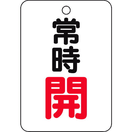 【品番】T454-22【メーカー】トラスコ中山（株）【JAN】4989999239744【販売単位】1組※掲載画像は代表画像です。シリーズ共通の画像を使用している場合があり、お届けは商品名に記載の型番・数量となります。■特長耐水性・耐久性に...