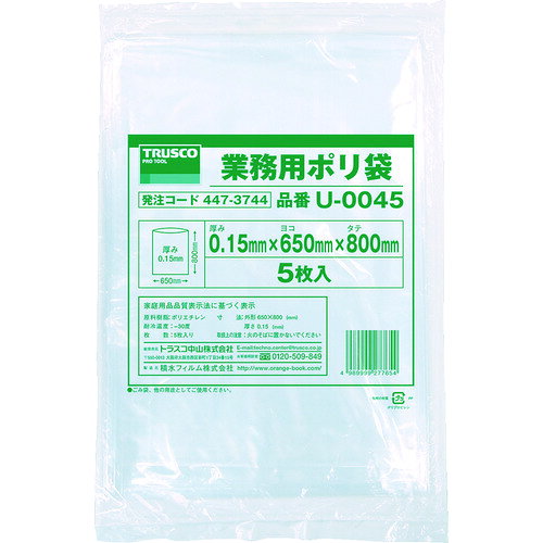 【品番】U-0045【メーカー】トラスコ中山（株）【JAN】4989999277654【販売単位】1袋※掲載画像は代表画像です。シリーズ共通の画像を使用している場合があり、お届けは商品名に記載の型番・数量となります。■特長厚さ0.15mmの...