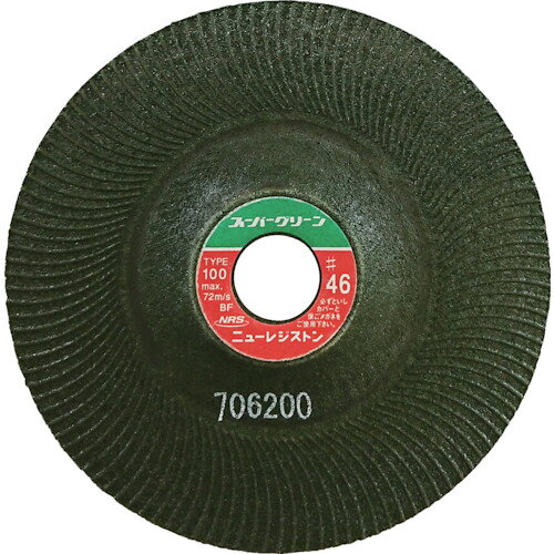 【品番】SG1003-46【メーカー】ニューレジストン（株）【JAN】4532373005444【販売単位】25枚※掲載画像は代表画像です。シリーズ共通の画像を使用している場合があり、お届けは商品名に記載の型番・数量となります。■特長軽研削...