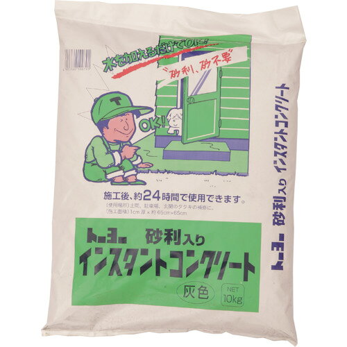 【品番】NO5177【メーカー】トーヨーマテラン（株）【JAN】4975160100791【販売単位】1袋※掲載画像は代表画像です。シリーズ共通の画像を使用している場合があり、お届けは商品名に記載の型番・数量となります。■特長セメントと骨材...