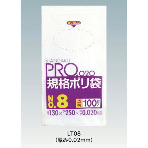 【品番】L01【メーカー】日本サニパック（株）【JAN】4902393419017【販売単位】1袋※掲載画像は代表画像です。シリーズ共通の画像を使用している場合があり、お届けは商品名に記載の型番・数量となります。■特長小さい物から大きな物ま...