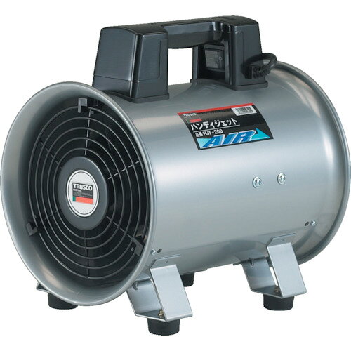 【品番】HJF-300-2V-1【メーカー】トラスコ中山（株）【JAN】4989999299793【販売単位】1台※掲載画像は代表画像です。シリーズ共通の画像を使用している場合があり、お届けは商品名に記載の型番・数量となります。■特長持ち運...