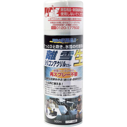 【品番】TU-SAN【メーカー】高森コーキ（株）【JAN】4956497007786【販売単位】1本※掲載画像は代表画像です。シリーズ共通の画像を使用している場合があり、お届けは商品名に記載の型番・数量となります。■特長1シーズン1回の塗布...