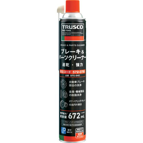 【品番】BPS-840【メーカー】トラスコ中山（株）【JAN】4550414288298【販売単位】1本※掲載画像は代表画像です。シリーズ共通の画像を使用している場合があり、お届けは商品名に記載の型番・数量となります。■特長原液量672ml...
