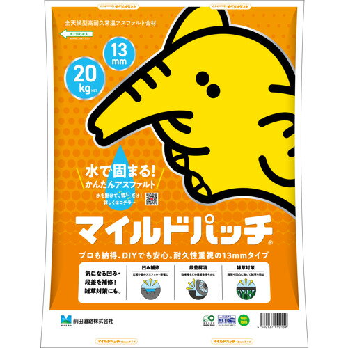 【品番】07210MILD【メーカー】前田道路（株）【JAN】4580137490159【販売単位】1袋※掲載画像は代表画像です。シリーズ共通の画像を使用している場合があり、お届けは商品名に記載の型番・数量となります。■特長水との反応で硬化...