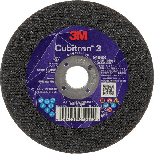 【品番】4COW91868IBX5【メーカー】スリーエム　ジャパン（株）研磨材製品事業部【JAN】4550309368609【販売単位】1箱※掲載画像は代表画像です。シリーズ共通の画像を使用している場合があり、お届けは商品名に記載の型番・数...