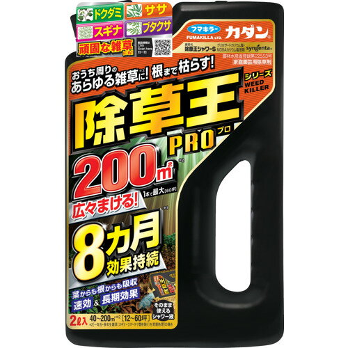 【品番】451528【メーカー】フマキラー（株）【JAN】4902424451528【販売単位】1個※掲載画像は代表画像です。シリーズ共通の画像を使用している場合があり、お届けは商品名に記載の型番・数量となります。■特長環境に優しいエコパウ...