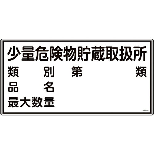 【品番】054053【メーカー】（株）日本緑十字社【JAN】4932134254010【販売単位】1枚※掲載画像は代表画像です。シリーズ共通の画像を使用している場合があり、お届けは商品名に記載の型番・数量となります。■特長熱圧着一体成型(ラ...