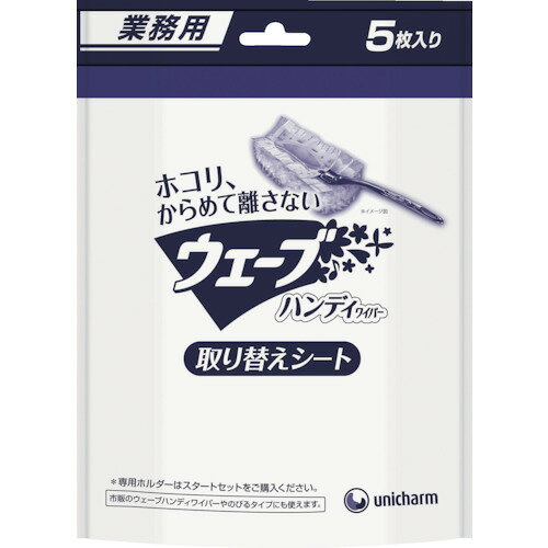 【品番】40216【メーカー】ユニ・チャーム（株）【JAN】4903111446131【販売単位】1袋※掲載画像は代表画像です。シリーズ共通の画像を使用している場合があり、お届けは商品名に記載の型番・数量となります。■特長商品を動かさずに“...