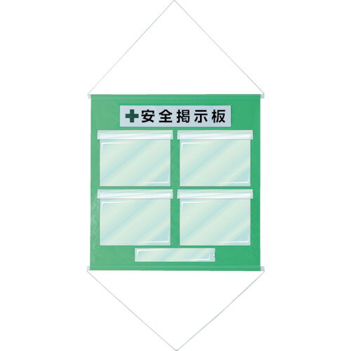 【品番】130012【メーカー】（株）日本緑十字社【JAN】4932134223634【販売単位】1枚※掲載画像は代表画像です。シリーズ共通の画像を使用している場合があり、お届けは商品名に記載の型番・数量となります。■特長オリジナル書式をポ...