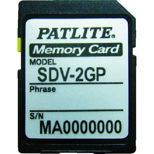 【品番】SDV-2GP【メーカー】（株）パトライト【JAN】4938766011984【販売単位】1個※掲載画像は代表画像です。シリーズ共通の画像を使用している場合があり、お届けは商品名に記載の型番・数量となります。■特長MP3対応製品のメ...