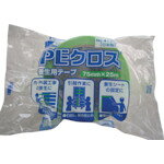 【品番】412-LG75【メーカー】オカモト（株）粘着製品部【JAN】4547691701626【販売単位】1巻※掲載画像は代表画像です。シリーズ共通の画像を使用している場合があり、お届けは商品名に記載の型番・数量となります。■特長のり残り...