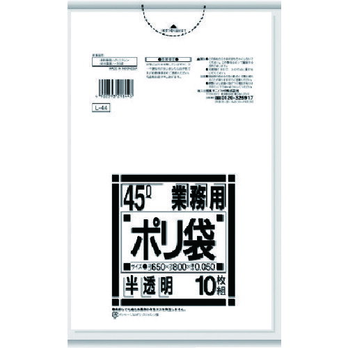 【品番】L-74-HCL【メーカー】日本サニパック（株）【JAN】4902393218740【販売単位】1袋※掲載画像は代表画像です。シリーズ共通の画像を使用している場合があり、お届けは商品名に記載の型番・数量となります。■特長標準よりも厚...