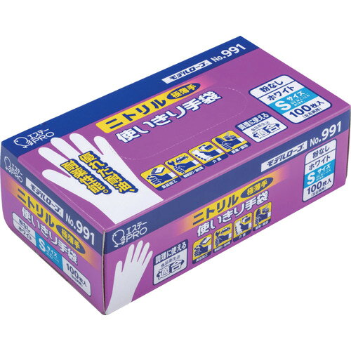 【品番】NO.991S-W【メーカー】エステー（株）【JAN】4901070754915【販売単位】1箱※掲載画像は代表画像です。シリーズ共通の画像を使用している場合があり、お届けは商品名に記載の型番・数量となります。■特長薬品・油に優れた...