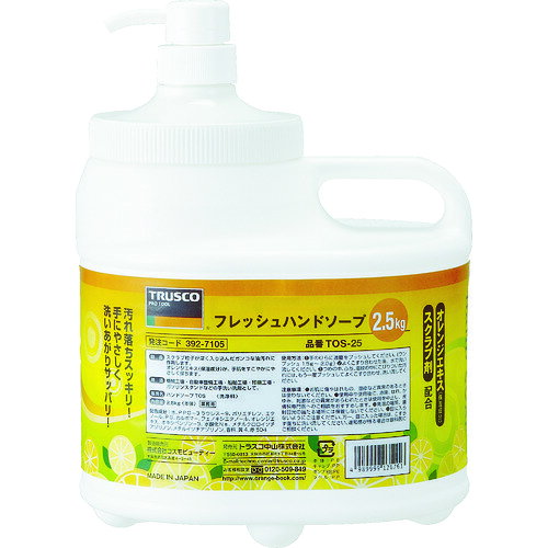 【品番】TOS-ECO-25【メーカー】トラスコ中山（株）【JAN】4989999515107【販売単位】1個※掲載画像は代表画像です。シリーズ共通の画像を使用している場合があり、お届けは商品名に記載の型番・数量となります。■特長スクラブ粒...