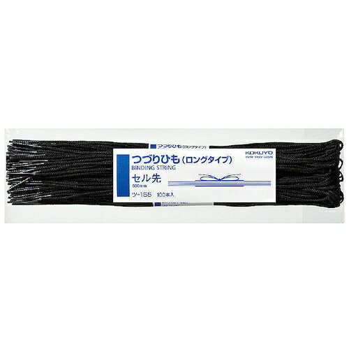 【品番】50414673【メーカー】コクヨ（株）【JAN】4901480424286【販売単位】1Pk※掲載画像は代表画像です。シリーズ共通の画像を使用している場合があり、お届けは商品名に記載の型番・数量となります。■用途ロングタイプで強度...