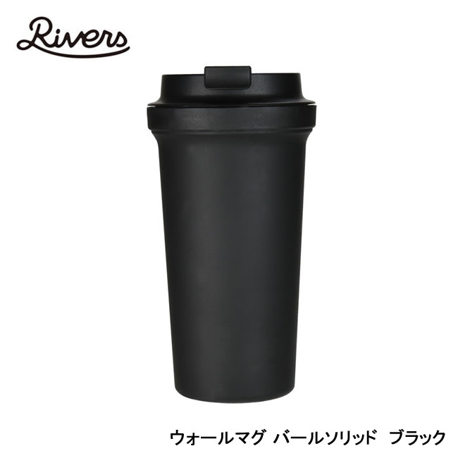 たっぷり飲める実容量390ml、倒してもこぼれない密閉性の高い蓋構造、中空二重構造など人気のポイントはそのままに、素材を丈夫なBPAフリーポリプロピレンに変更し、落としても壊れないヘビーデューティなタンブラーに仕上がりました。 素材を変更す...