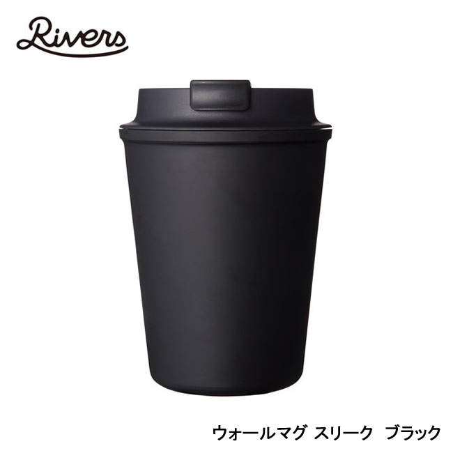 そのサイズ感やシルエットはもちろん、ドリンクを入れて手にした感じもまさにテイクアウトカップ。ダブルウォールなのでペーパースリーブ不要。軽量で割れにくいから「マイクロコーヒードリッパー」と組み合わせたポータブルなコーヒーメーカーセットとして、...