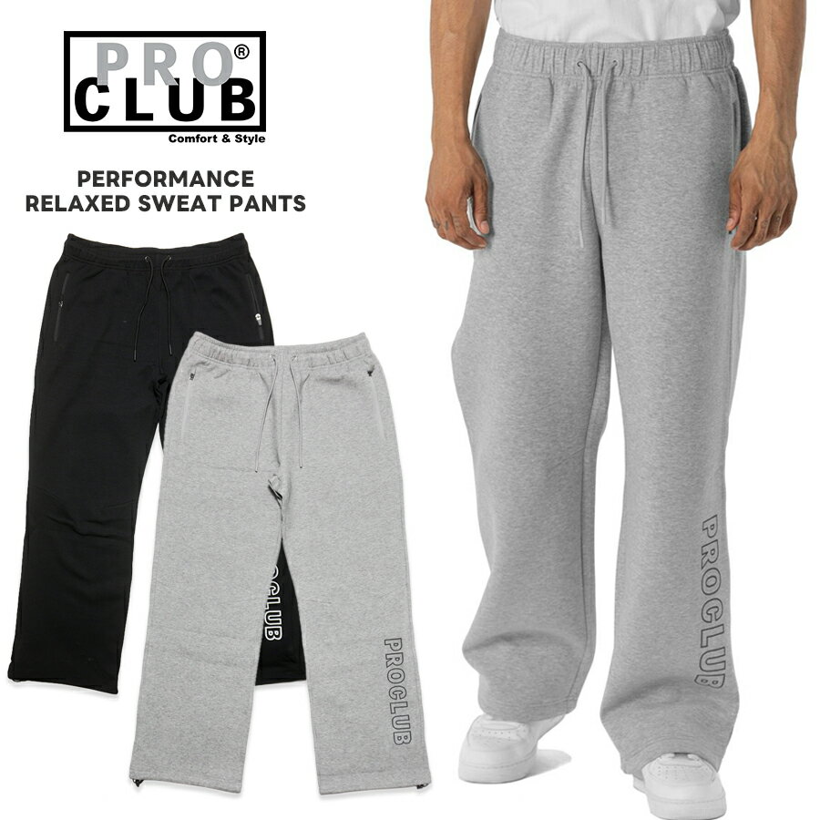 商品詳細 ロサンゼルス定番のプレーンブランドプロクラブより最新作スウェットパンツパンツが入荷！コットン&ポリエステル素材で肌触りの良さと柔らかさがあり、オールシーズン穿きやすいスポーティーなフリースパンツ。サイドポケットにはジッパー搭載。足...