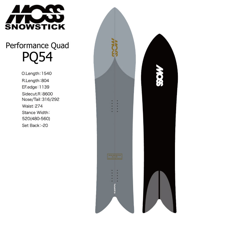 楽天市場】moss q51の通販 楽天市場】moss q51の通販