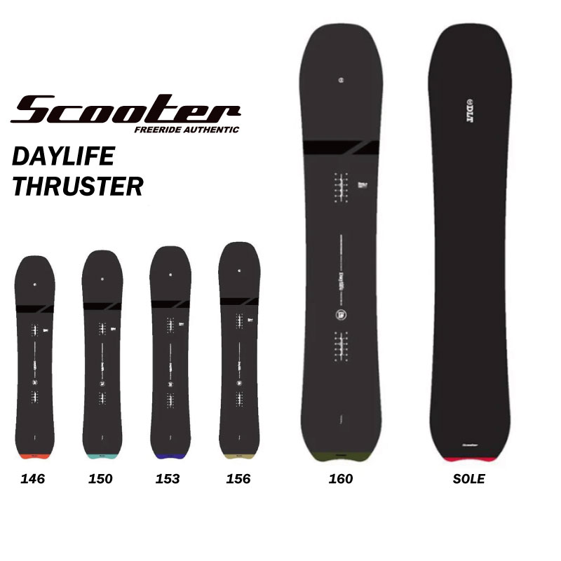 ●ブランド：SCOOTER スクーター ●商品名： DAYLIFE--THRUSTER デイライフ スラスター パウダーもハードバーンも気持ち良くクルージングする　 雪面抵抗を軽減しながらスピードが乗るSキャンバーを構築することで、パウダー...