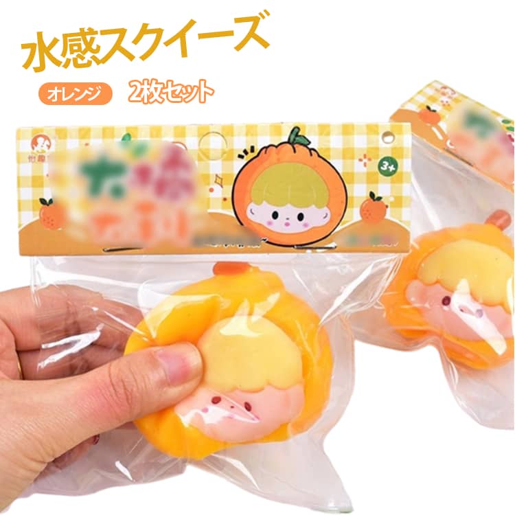 【たっぷり楽しめる】 ふんわりとした手触りで、思う存分握り心地を楽しめます。【伸縮自在で遊び方いろいろ】 ペタペタ伸ばしたり丸めたり、自由に形を変えてもすぐ元に戻る。子どもの感覚トレーニングに最適で、大人のイライラやそわそわも軽減。【いつで...