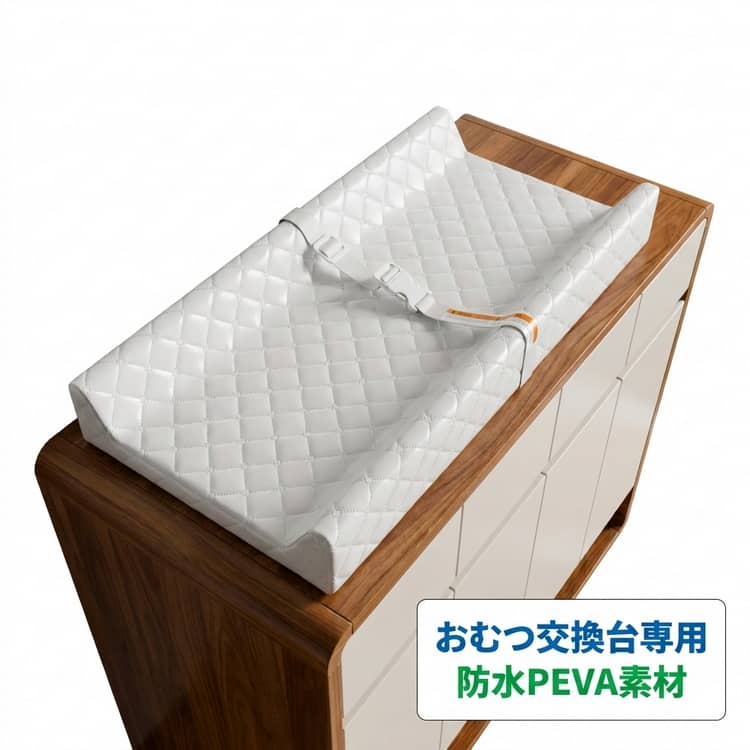おむつ交換台専用クッション。弾性が高く適度な硬さで身体を支えるので、底付き感もなく「へたり」にくいクッションです。ベビーベッドの上におけるので立ったままの楽な体勢でオムツ替えできてとても便利に使えます。防水PEVA素材なので、万が一汚れてし...