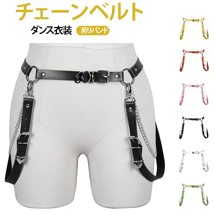 エッジ仕上げが良好な高品質の柔らかい素材で作られているため、ベルトは滑らかで耐久性があります。美しくデザインされていて、ズボン、ドレス、ジーンズなどを簡単に着用することができます。 サイズ F サイズについての説明 F 素材 合成皮革 合金...